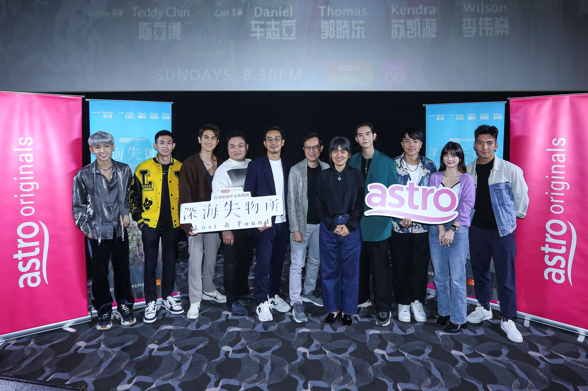 Astro Originals首部原创中文电视剧《深海失物所》10月2日定档双星 新生代人气演员携手揭开海底失物背后的5个单元人生故事 | Press Release | Mediaroom ...